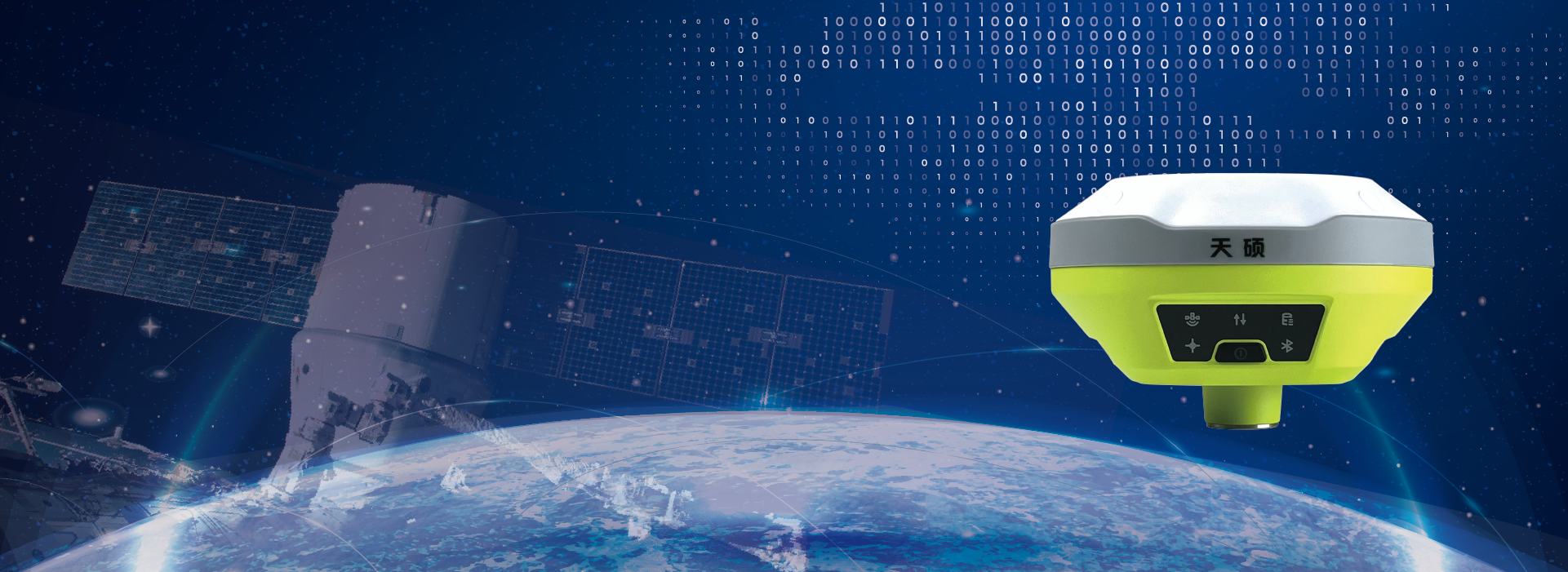 TS10 GNSS接收机 | 重新定义倾斜测量